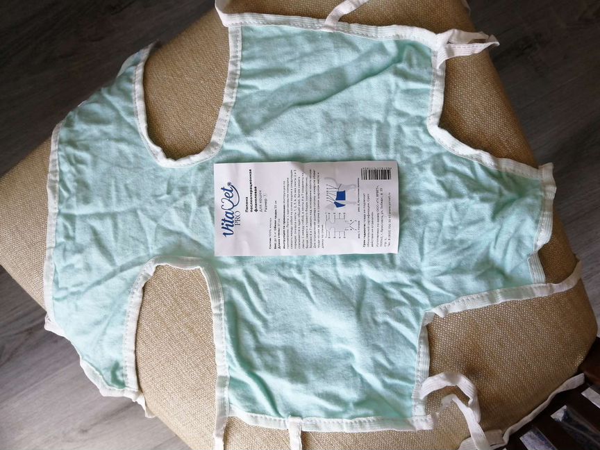 Попона для кошек