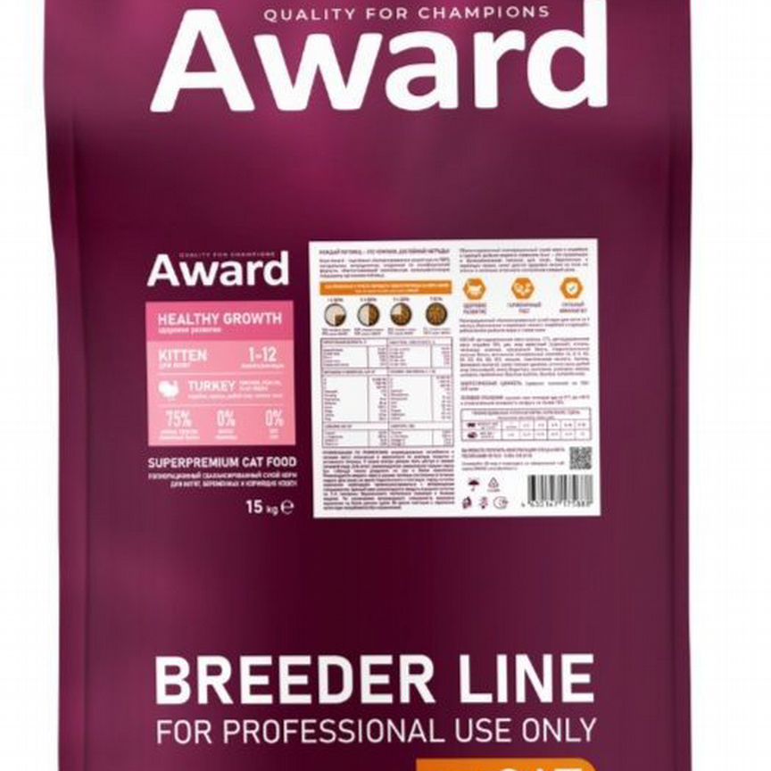 Сухой корм award PFB Healthy growth для котят