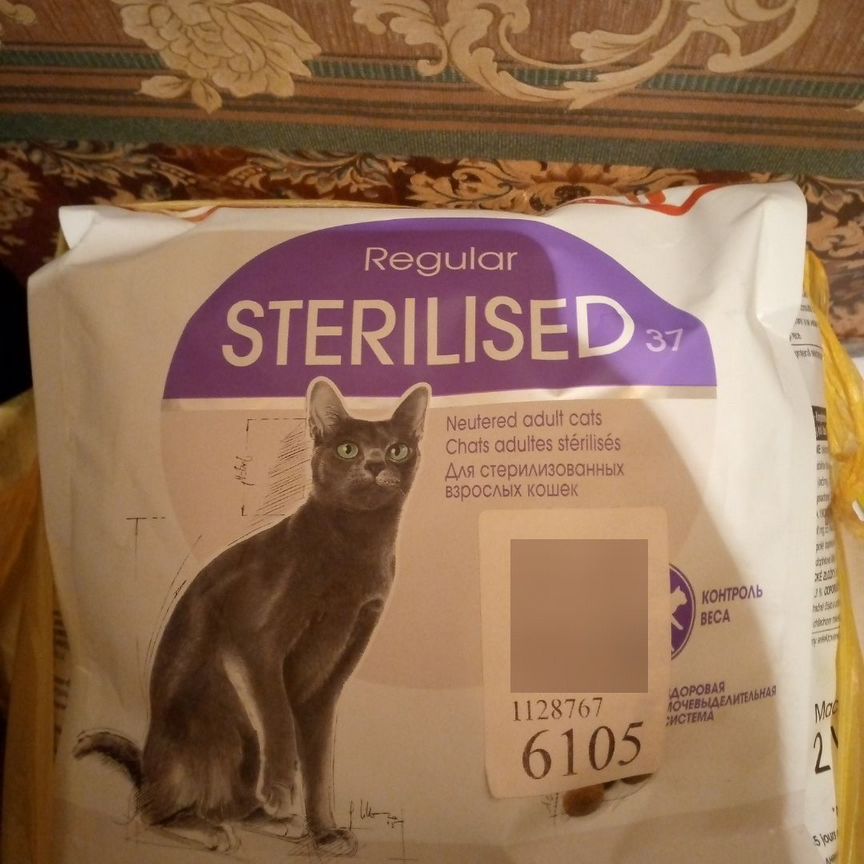 Сухой корм для кошек royal canin sterilised 7