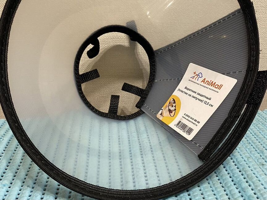 Защитный воротник 12.5 см