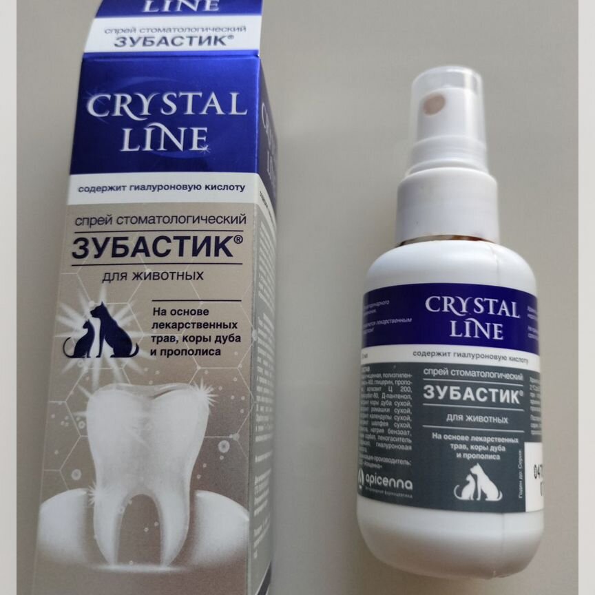 Спрей стоматологический зубастик для животных