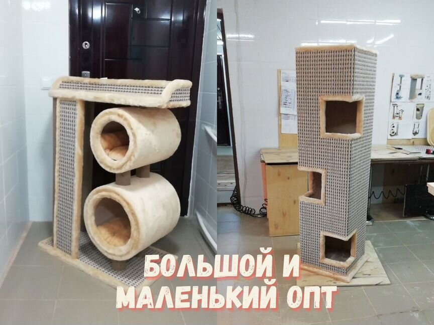 Когтеточка опт