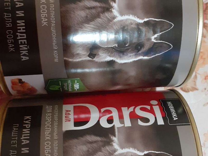 Корм для собак darsi 850г