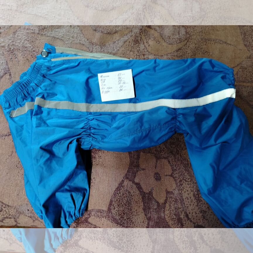 Комбинезон для собаки