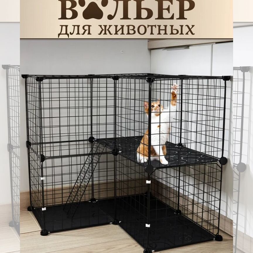 Клетка для кошек и собак мелких пород