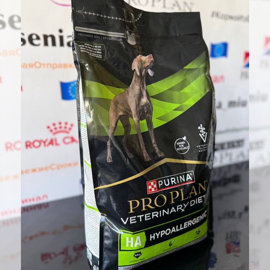 1.3 кг, Purina Pro plan Hypoallergenic д/собак