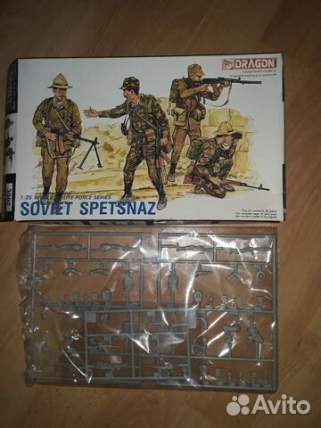 Набор фигур Dragon 3002 Советский спецназ купить в Череповце | Хобби и ...