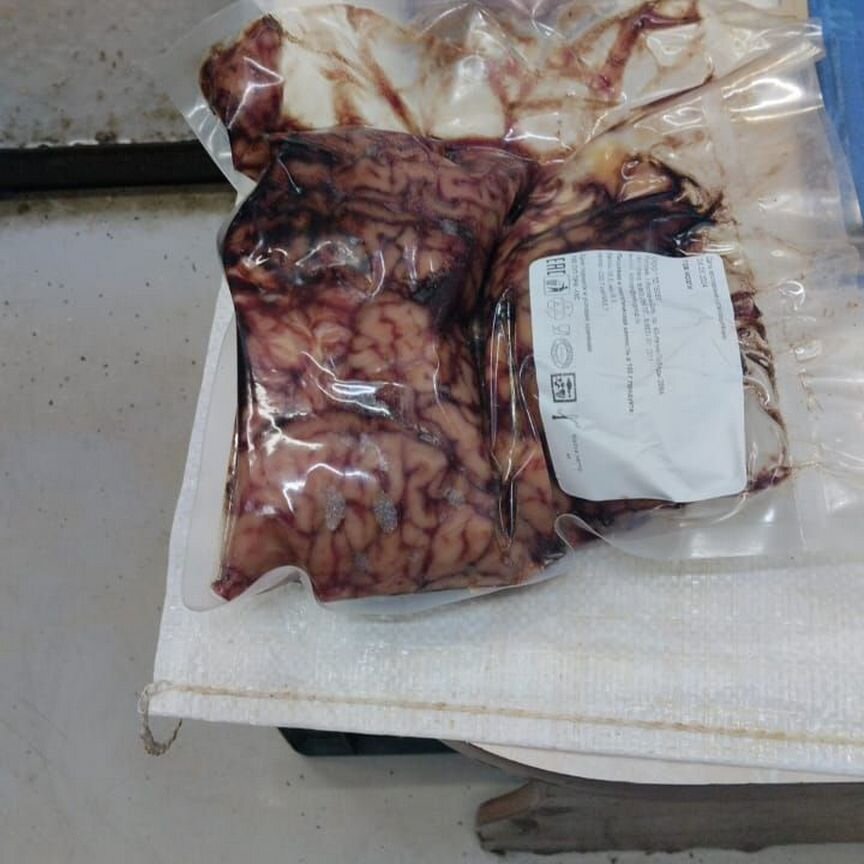 Говяжьи мозги очищенные