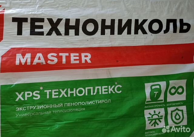 Утеплитель технониколь 50 мм пенополистирол купить в Братске | Товары ...