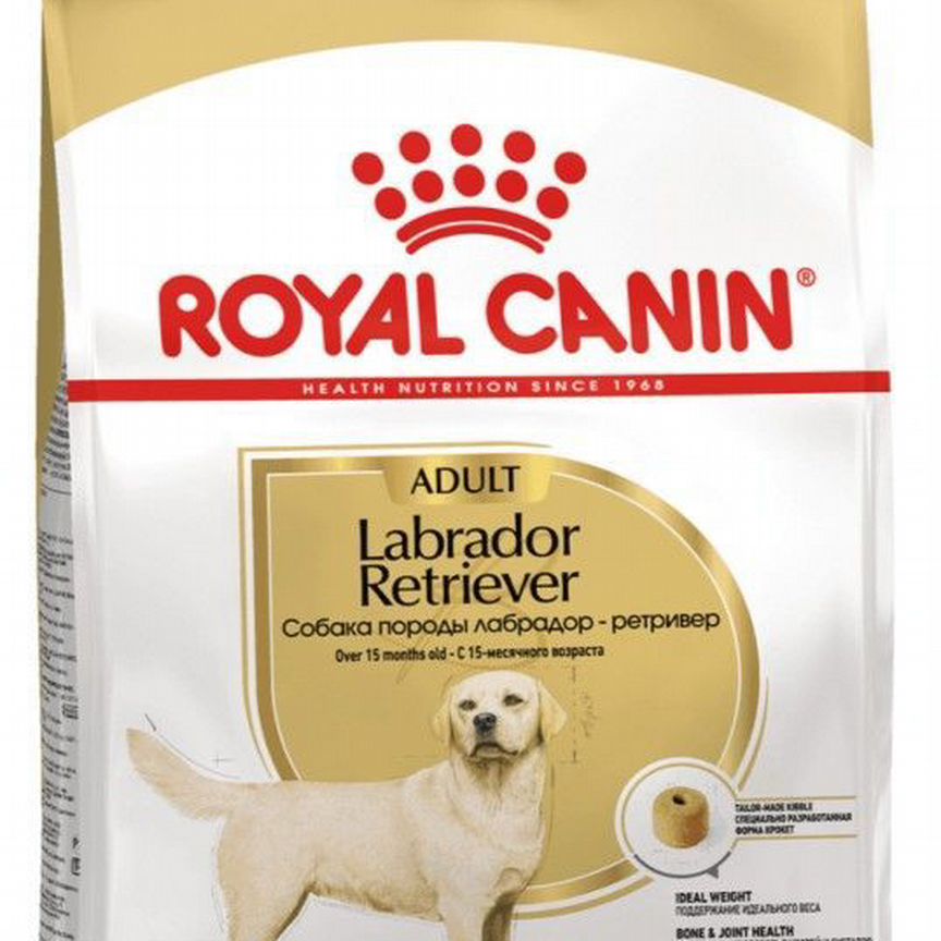 Доставка корма Роял Канин для щенков и собак