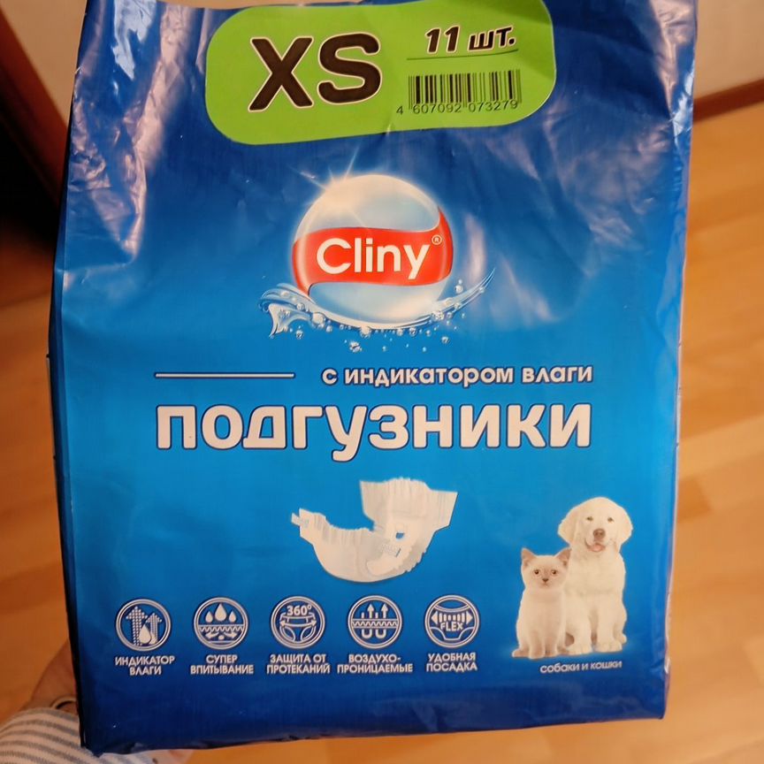 Подгузники для кошек и собак