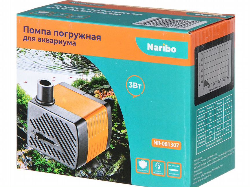 Помпа погружная для аквариума