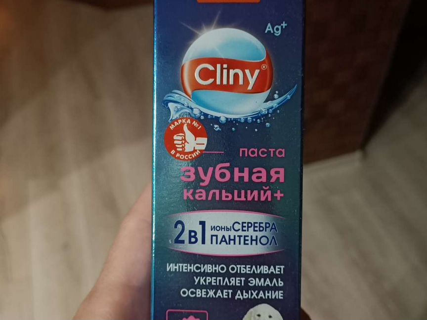 Зубная паста cliny для кошек и собак