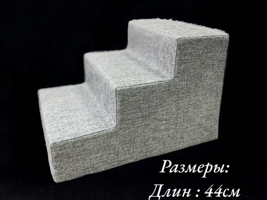 Лестница для собак и кошек