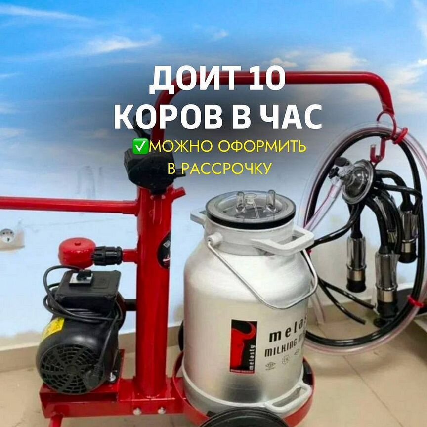 Доильный аппарат, не травмирующий вымя