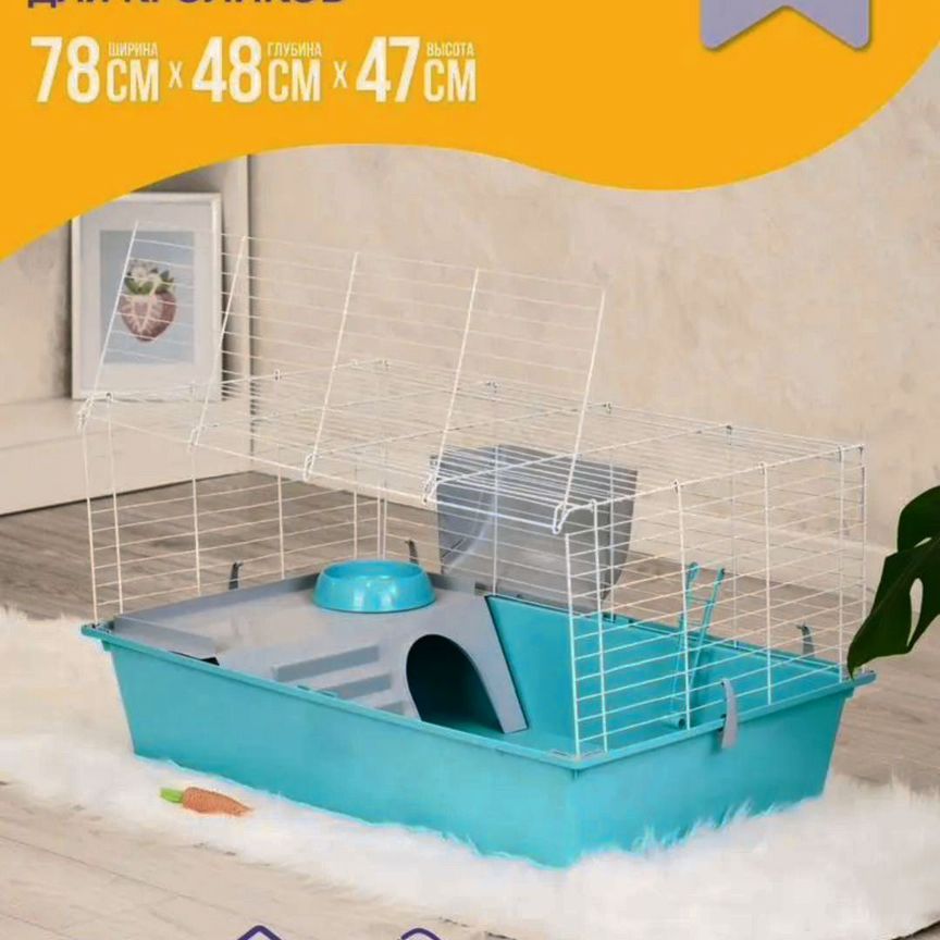 Клетка для грызунов большая