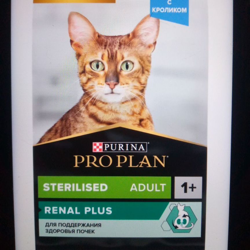 Корм для кошек проплан 10 кг