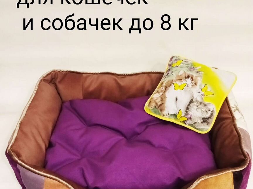 Лежанка для животных