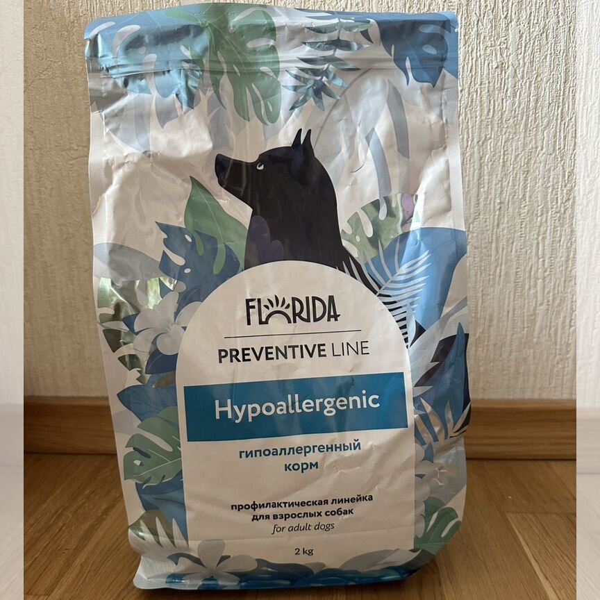 Корм для собак florida hypoallergenic 2 кг