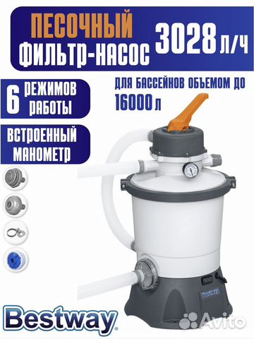 Новый Песочный фильтр-насос Bestway 3028 л/ч купить в Новосибирске ...