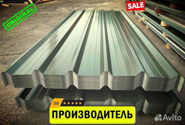 Профнастил профлист купить в Нижнем Новгороде | Товары для дома и дачи ...