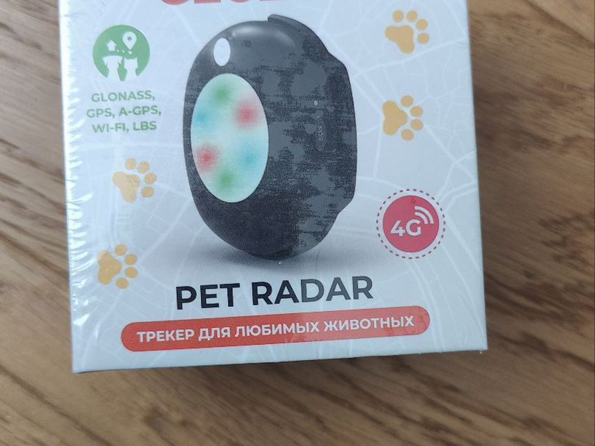 Трекер для животных Geozon Pet radar