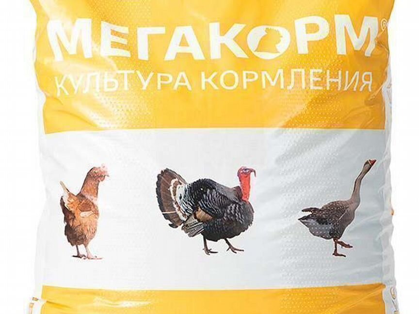 Комбикорм для индеек рост