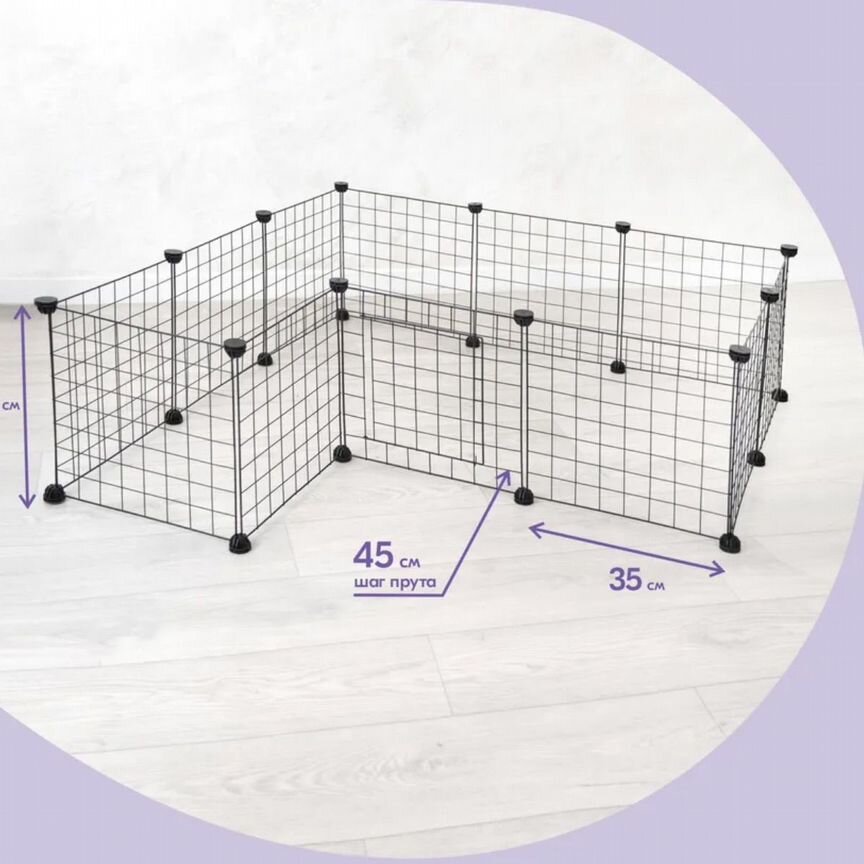 Вольер для животных 12 секций