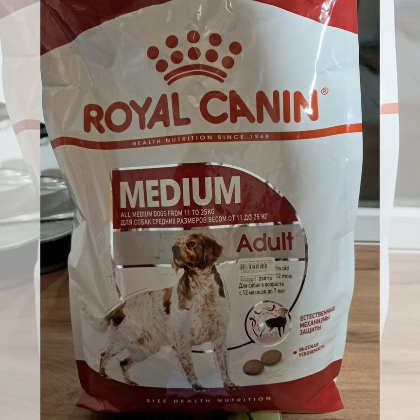 Корм для собак royal canin medium adult 2 кг