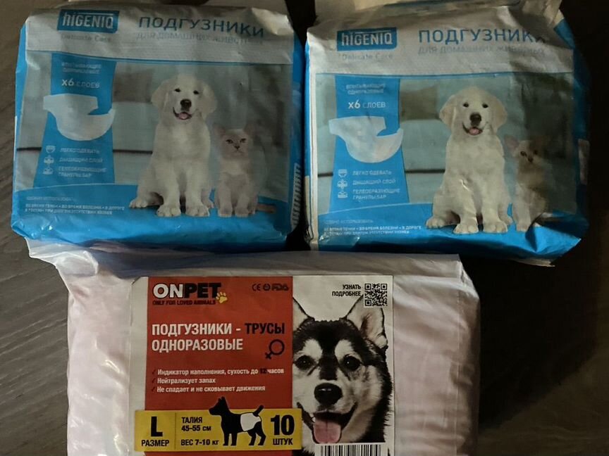 Памперсы для животных