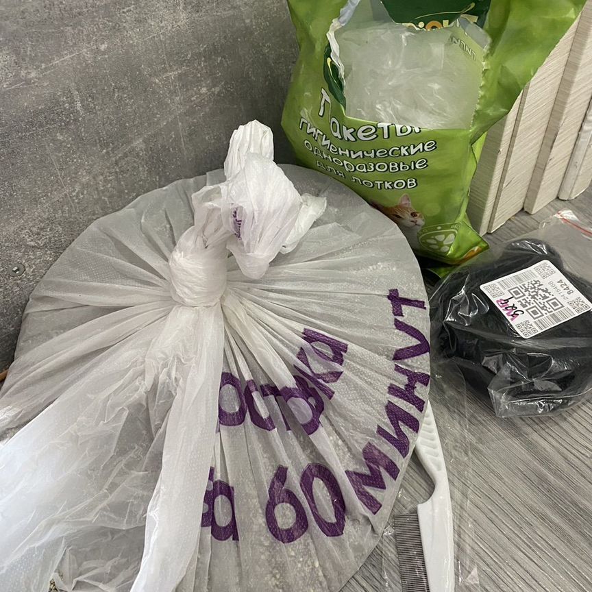 Товары для владельцев котов