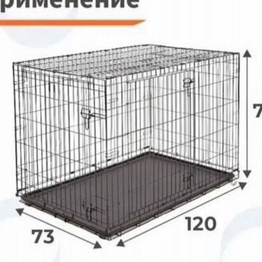 Клетка вольер для крупных собак