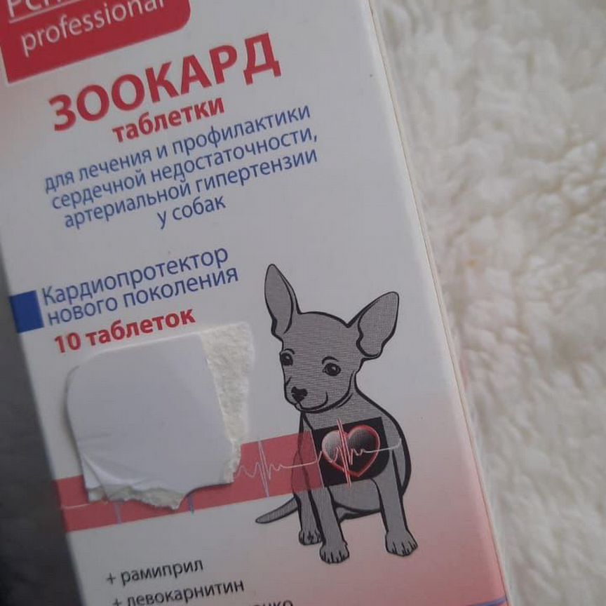 Товары доя животных