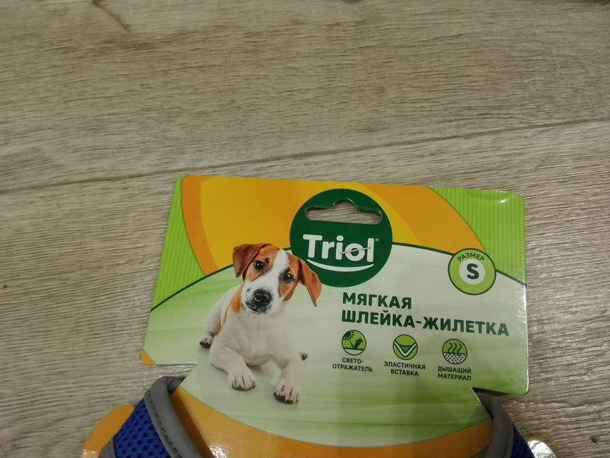 Шлейка для собак-кошек