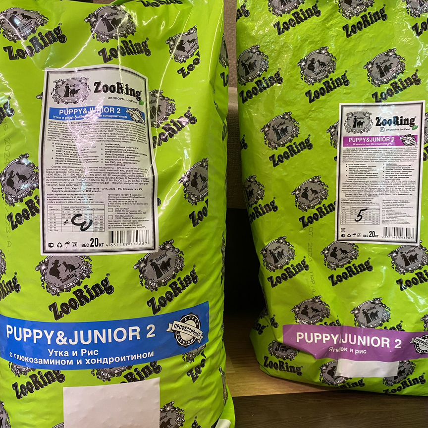 Корм для собак