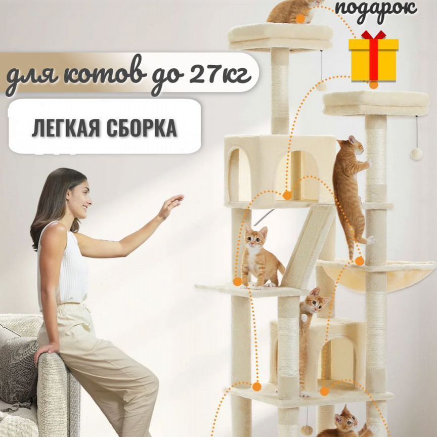 Домик для кошки отличного качества