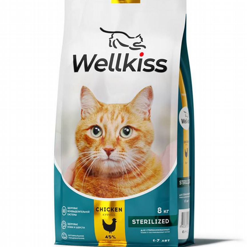 Сухой корм для кошек, Wellkiss