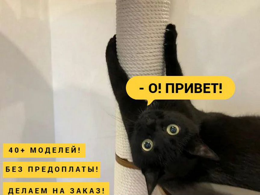 Домик когтеточка для кошки