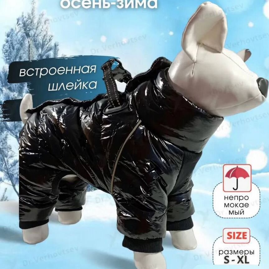 Комбинезон для маленькой собаки s