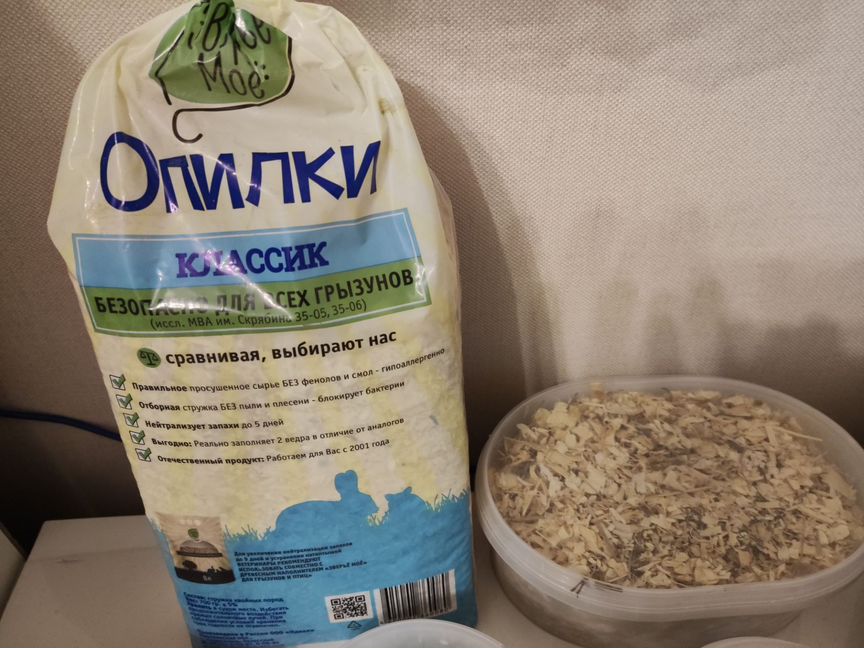 Корм для хомяков