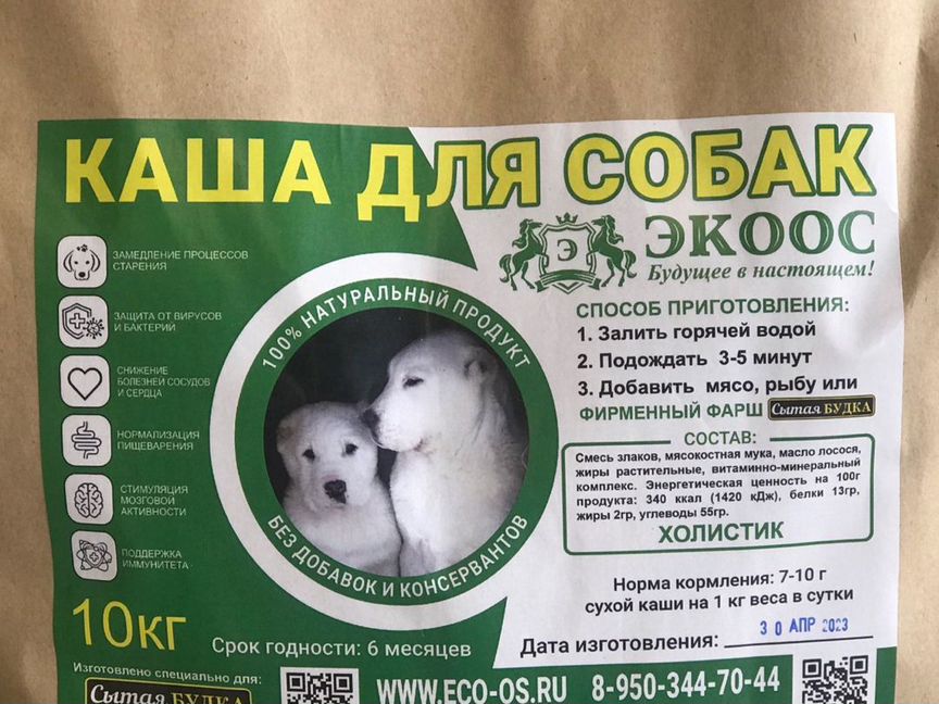 Готовая каша для собак экоос премиум