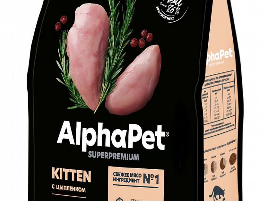 AlphaPet сухой корм д/котят, с цыпленком, 1,5 кг