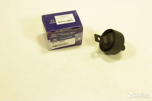 Сайленблок заднего рычага продольного RH купить в Одинцово Hyundai-KIA ...