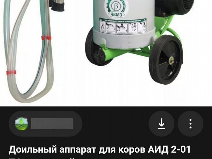 Доильный аппарат аид 2 01