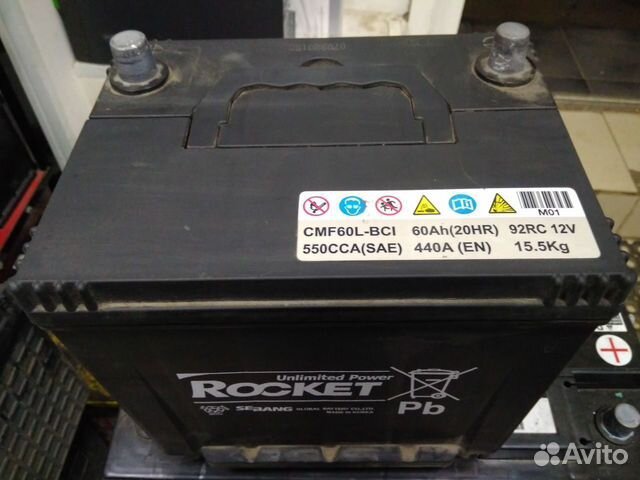 Бу аккумулятор 60Ач Rocket cmf60l-BCI купить в Москве по низкой цене ...