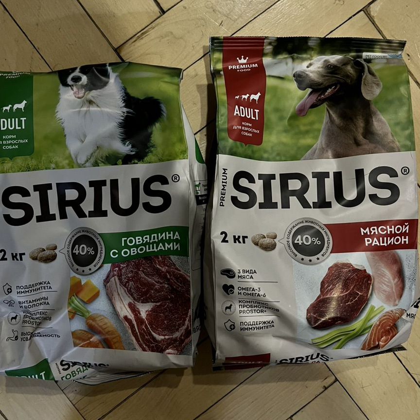 Корм для собак sirius 2 кг 2 шт