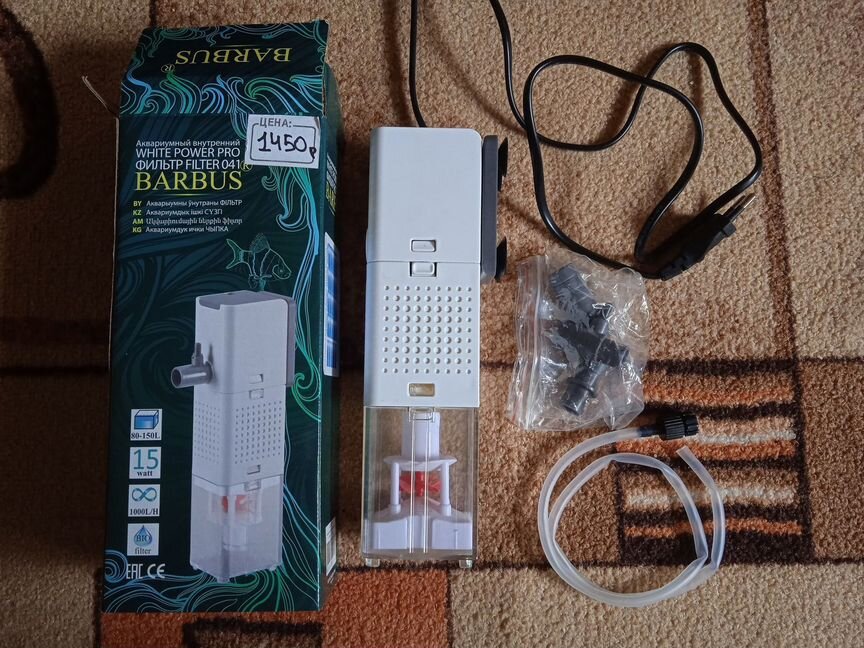 Продам компрессор с фильтром аквариумный