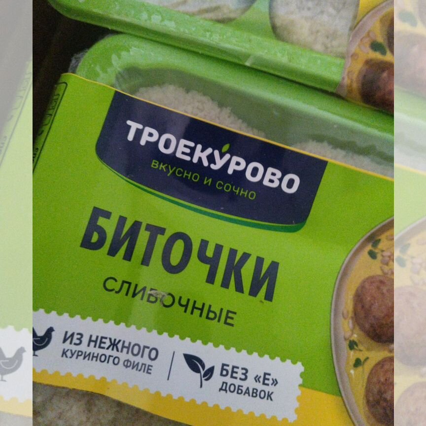 Мясо на корм животным