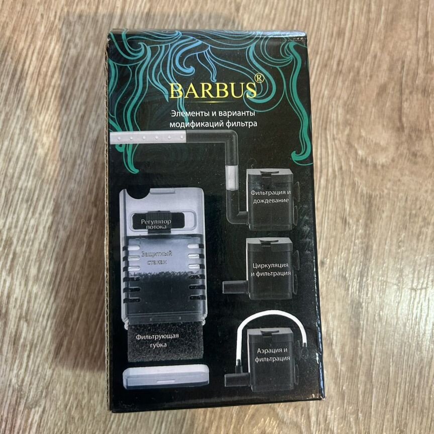 Фильтр для аквариума