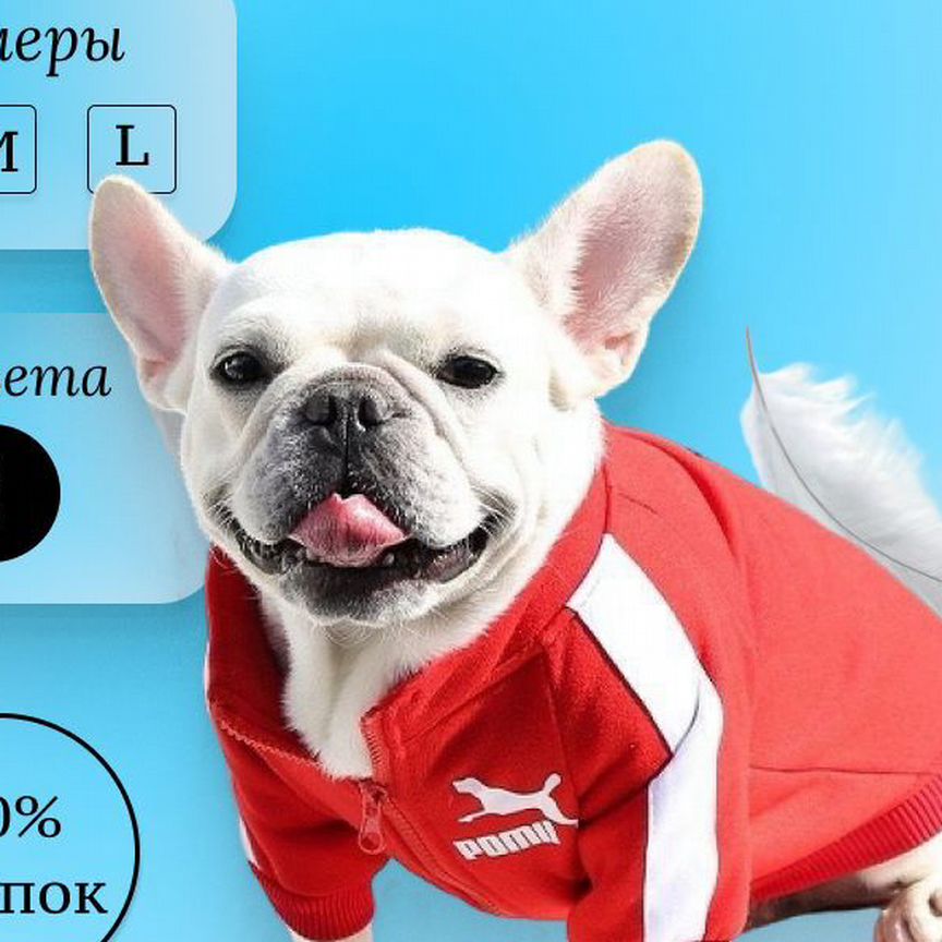Свитер для собак и кошек